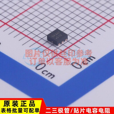场效应管(MOSFET) FDMA510PZ MicroFET-6 onsemi(安森美) 元器件