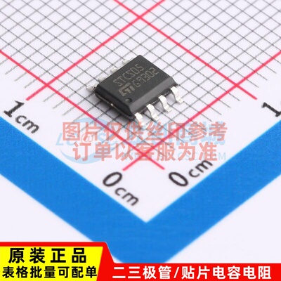 LED驱动 STCS05DR SOP-8 意法半导体芯片 电子元器件配单原装正品