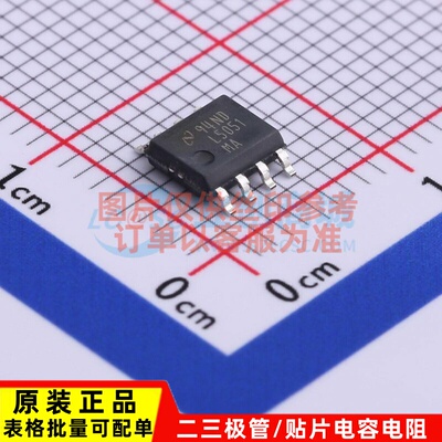 栅极驱动芯片 LM5051MAX/NOPB SOIC-8 TI/德州 电子元件原装正品