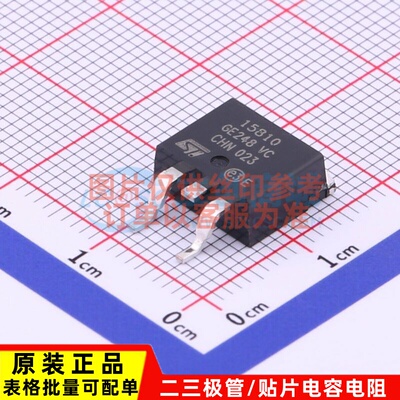 场效应管(MOSFET) STB15810 D2PAK 意法半导体芯片 电子元件配单