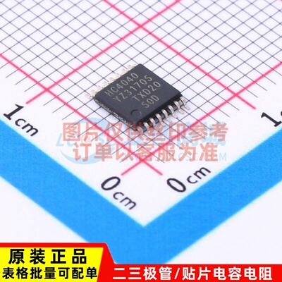 计数器/分频器 74HC4040PW.118 TSSOP-16 Nexperia(安世) 元器件