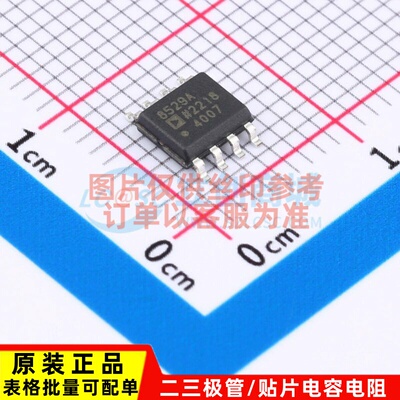 运算放大器 AD8529ARZ-REEL SOIC-8 ADI(亚德诺) 电子元器件配单