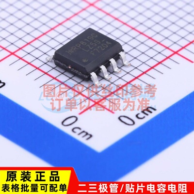 场效应管(MOSFET) IRF7204TRPBF SO-8 Infineon(英飞凌) 原装正品