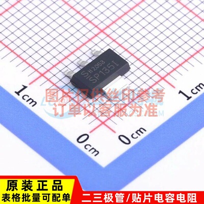 场效应管(MOSFET) BSP135IXTSA1 SOT-223-4 Infineon(英飞凌)