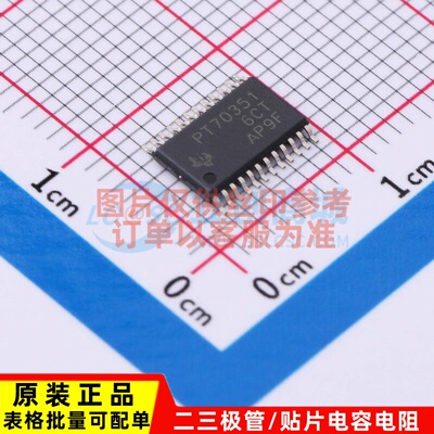 线性稳压器(LDO) TPS70351PWP HTSSOP-24 TI/德州 电子元器件配单