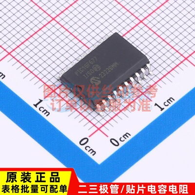 单片机(MCU/MPU/SOC) PIC16F677-I/SO SOIC-20 MICROCHIP(美国微