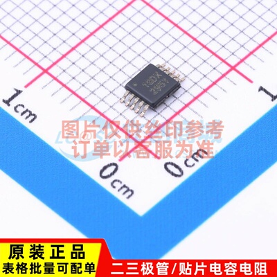 运算放大器 TLV9002SIDGSR VSSOP-10 TI/德州 电子元器件原装正品