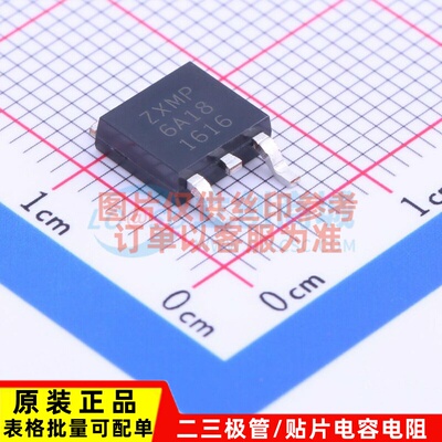 场效应管(MOSFET) ZXMP6A18KTC TO-252 DIODES(美台) 电子元器件