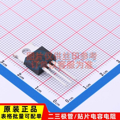 场效应管(MOSFET) IRF840LCPBF TO-220AB VISHAY(威世) 原装正品