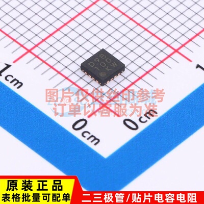 DC-DC电源芯片 BD9B100MUV-E2 VFQFN-16 ROHM(罗姆) 电子元件配单