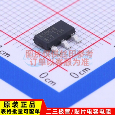 线性稳压器(LDO) BD450M2WFP3-CZ1E2 SOT-223-4F ROHM(罗姆)