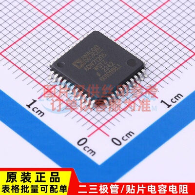 接口芯片 ADW71205WSTZ-RL LQFP-44 ADI(亚德诺) 电子元器件配单