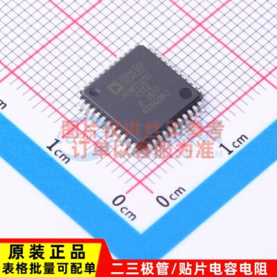 ADC/DAC芯片 ADW71205YSTZ LQFP-44 ADI(亚德诺) 电子元器件配单