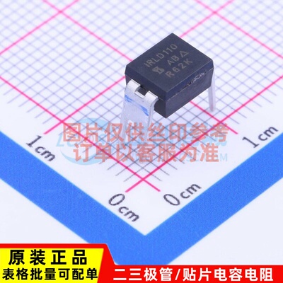 场效应管(MOSFET) IRLD110PBF HVMDIP-4 VISHAY(威世) 电子元器件