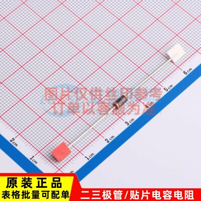 快恢复/高效率二极管 STTH110RL DO-41 意法半导体芯片 原装正品