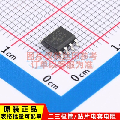 EEPROM 25LC640AT-E/SN SOIC-8 MICROCHIP(美国微芯) 电子元器件