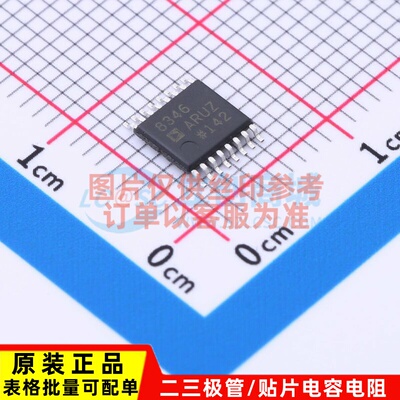 RF调制器和解调器 AD8346ARUZ-REEL7 TSSOP-16 ADI(亚德诺) 原装