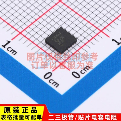 视频接口芯片 LMH1219RTWR WQFN-24 TI/德州 电子元器件原装正品