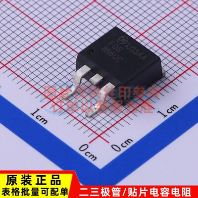 场效应管(MOSFET) FQB8N60CTM D2PAK onsemi(安森美) 电子元器件