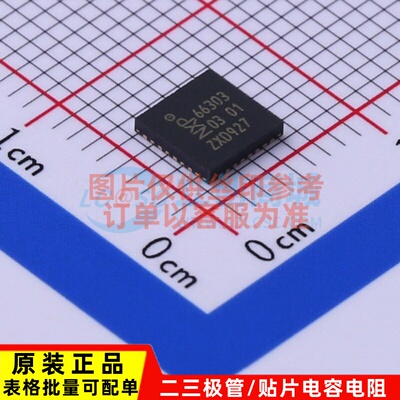 射频卡芯片 CLRC66303HNE HVQFN-32 安世 电子元器件配单原装正品