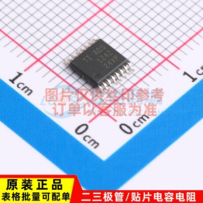模数转换芯片ADC ADS1242IPWT TSSOP-16 TI/德州 电子元器件配单