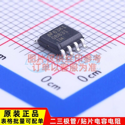 模数转换芯片ADC ADC08831IMX/NOPB SOIC-8 TI/德州 电子元件配单
