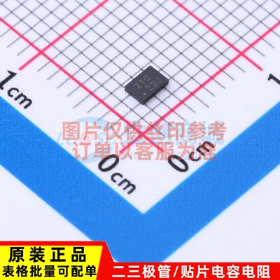 模拟开关/多路复用器 TS3USB3200RSVR UQFN-16(1.8x2.6) TI/德州