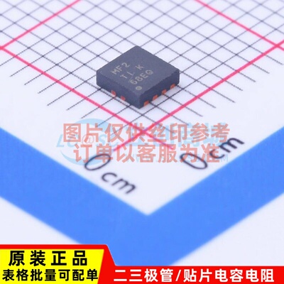 LVDS芯片 SN65MLVD2DRBT SON-8 TI/德州 电子元器件配单原装正品