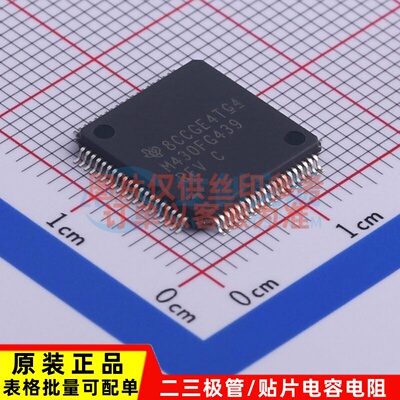 单片机(MCU/MPU/SOC) MSP430FG439IPNR LQFP-80 TI/德州 原装正品