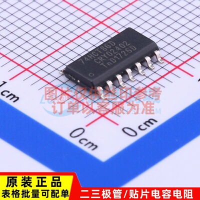 逻辑门 74HCT86D.653 SOIC-14 Nexperia(安世) 电子元件原装正品