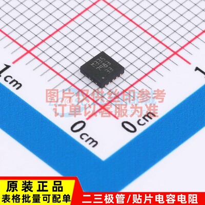 DC-DC电源芯片 L7983PU33R DFN-10 意法半导体芯片 电子元件配单