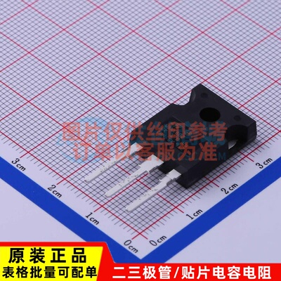 场效应管(MOSFET) STW8NK80Z TO-247 意法半导体芯片 电子元器件