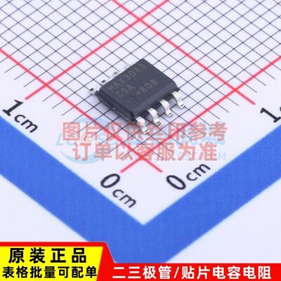 RS-485/RS-422芯片 MAX3088CSA+ SOIC-8 MAXIM(美信) 电子元器件