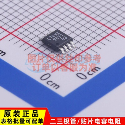 线性稳压器(LDO) LT1965IMS8E#PBF MSOP-8 ADI(亚德诺) 原装正品