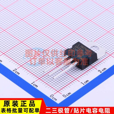 线性稳压器(LDO) L7809ACV TO-220 意法半导体芯片 电子元件配单