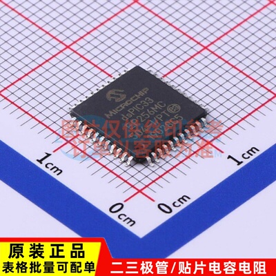 数字信号处理器(DSP/DSC) DSPIC33EP256MC504-I/PT TQFP-44 MICRO