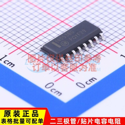 模拟开关/多路复用器 MC14053BDR2G SOIC-16 onsemi(安森美)