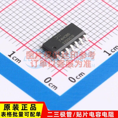 逻辑门 74HC86S14-13 SO-14 DIODES(美台) 电子元件配单原装正品
