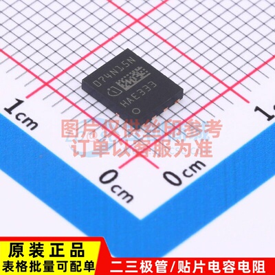 场效应管(MOSFET) BSC074N15NS5 TDSON-8 Infineon(英飞凌) 原装