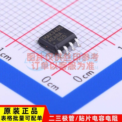 RS-485/RS-422芯片 MAX3485AEASA+T SO-8 MAXIM(美信) 电子元器件