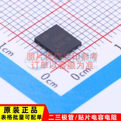 场效应管(MOSFET) AOE6930 DFN AOS/万代 电子元器件配单原装正品