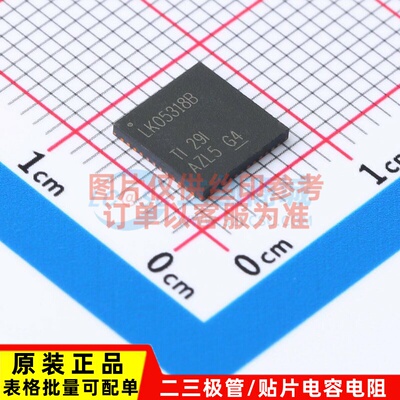 时钟发生器/频率合成器/PLL LMK05318BRGZT VQFN-48 TI/德州