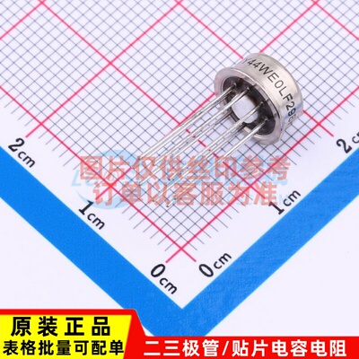 采样/保持放大器 LF298H TO-99-8 TI/德州 电子元件配单原装正品
