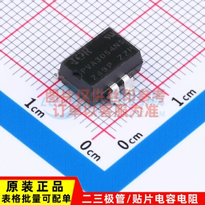 固态继电器(MOS输出) PVA3054NSPBF SMD-8P Infineon(英飞凌)