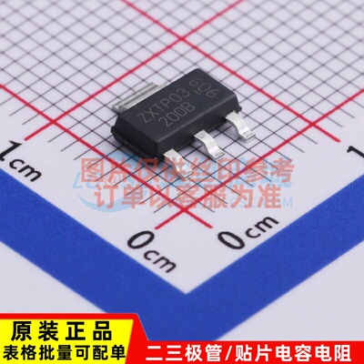 三极管(BJT) ZXTP03200BGTA SOT-223-4 DIODES(美台) 电子元器件