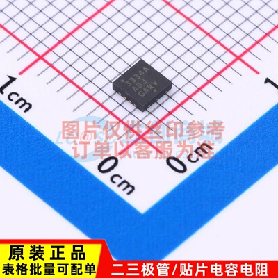 线性稳压器(LDO) NCP3334AMTADJTBG DFN-8 onsemi(安森美) 元器件