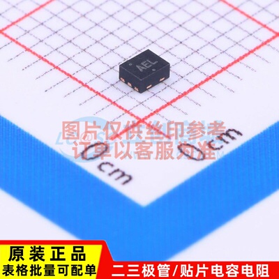 功率电子开关 NCP349MNAETBG DFN-6(1.6x2) onsemi(安森美) 原装