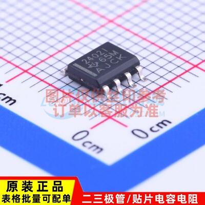 运算放大器 TLV2402IDR SOIC-8 TI/德州 电子元器件配单原装正品