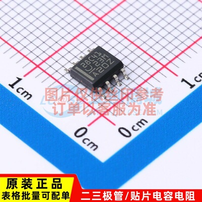 AC-DC控制器和稳压器 UCC28C41DR SOIC-8 TI/德州 电子元器件配单