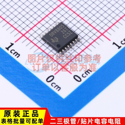 步进电机驱动芯片 DRV8805PWPR HTSSOP-16 TI/德州 电子元件配单